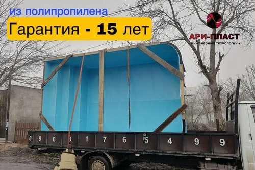 Бассейн из полипропилена