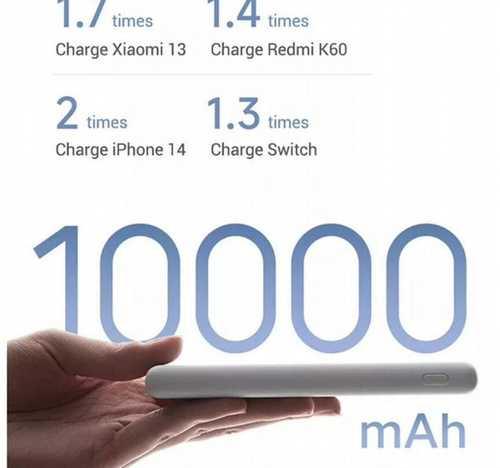 Внешний Аккумулятор Xiaomi Power Bank Lite10000mAh