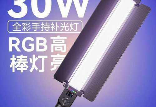 Rgb light stick профессиональный 30 wat