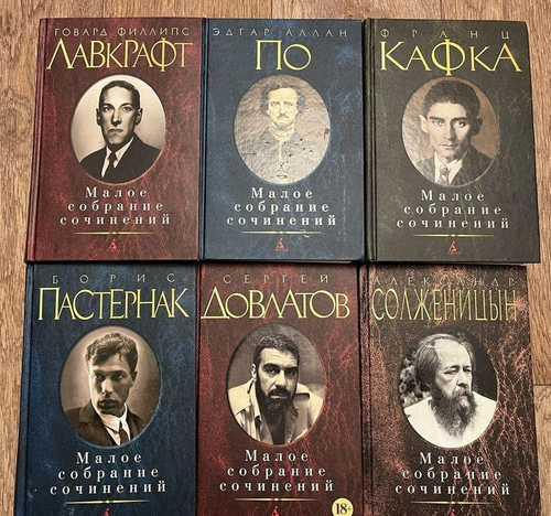 Художественные книги