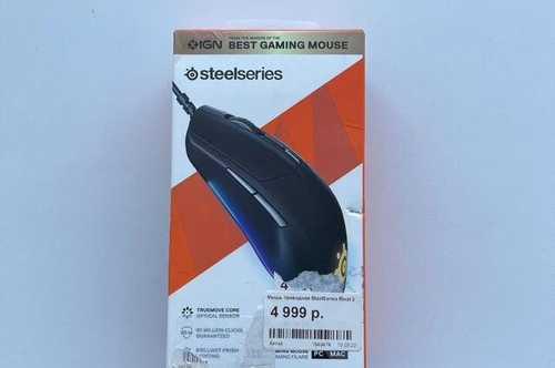 Мышь проводная SteelSeries Rival 3