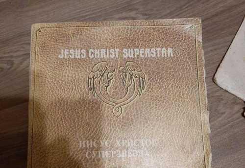 Виниловые пластинки 2 шт Иисус христос суперзвезда