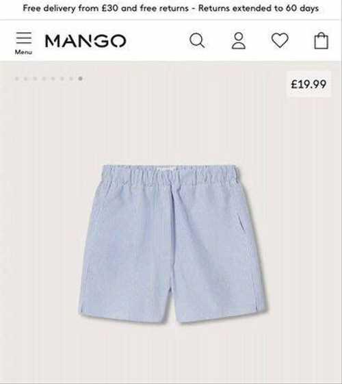 Шорты боксеры Mango XS новые с биркой