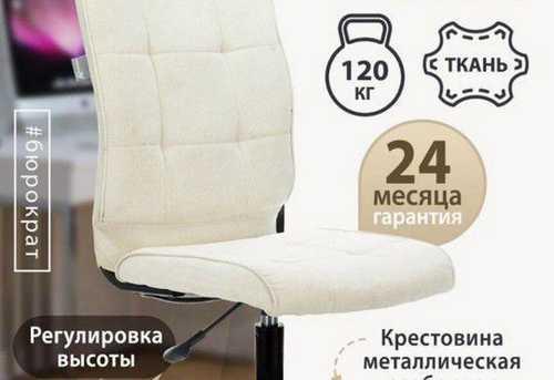 Офисное кресло Бюрократ CH-330M/velv (Milk)