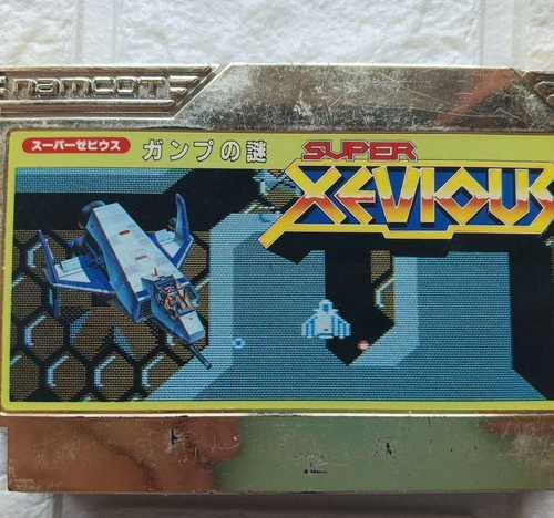 Super Xevious. Gump no Nazo