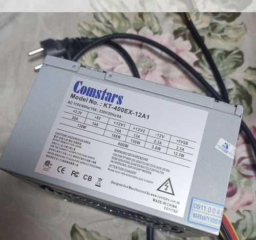 Блок питания 400w