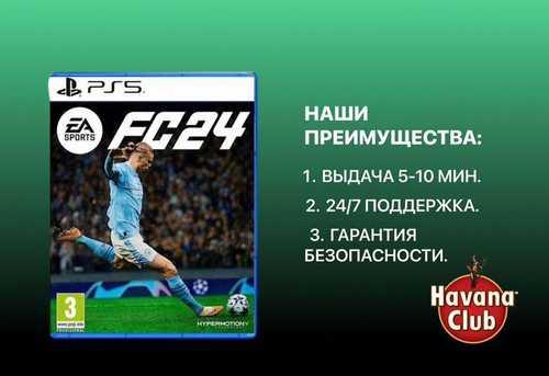 FC24 FIFA 24 PS4 PS5/Спас-Деменск