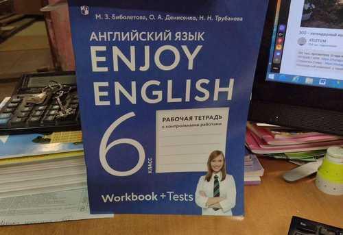 Биболетова Английский язык 6 класс рабочая тетрадь