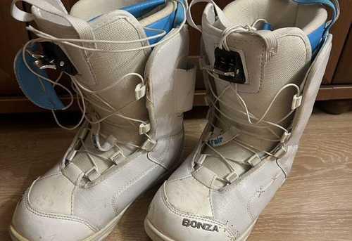 Сноубордические ботинки bonza 37