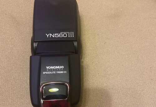 Вспышка камеры yongnuo YN560 III