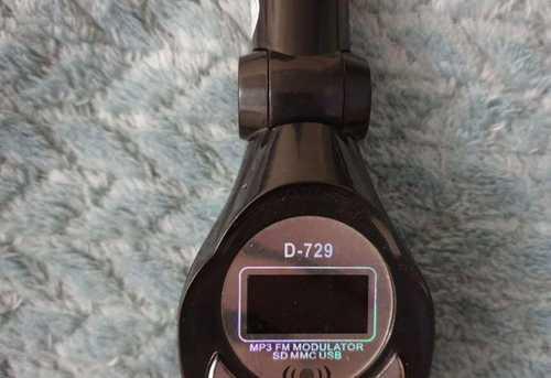 MP3 FM модулятор SD MMC USB для автомобиля