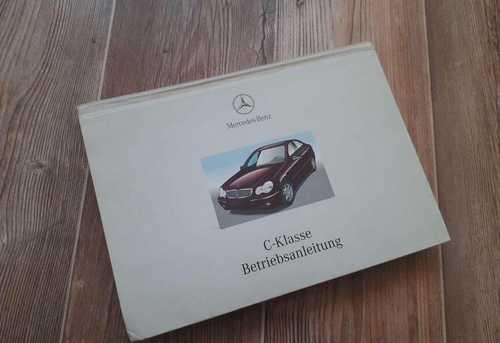 Инструкция по эксплуатации Mercedes-Benz C-класс