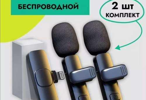 Микрофон петличный для iPhone комплект