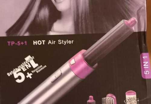 Стайлер для укладки волос 5 в 1 hot air styler