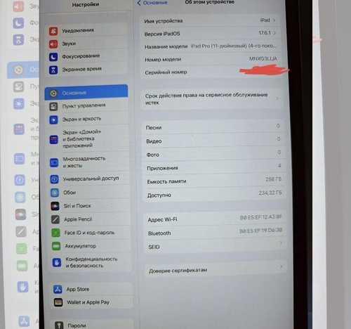 iPad Pro 11 2022 256GB в отличном состоянии