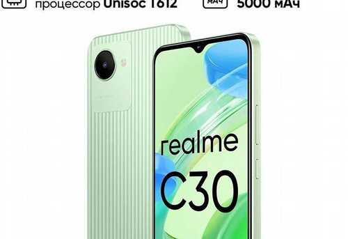 realme C30, 4/64 ГБ