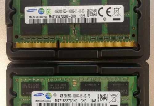 Samsung 8gb (DDR3/PC3 10600s 1333MHz 1.5V sodimm)