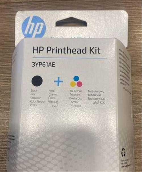 Печатающая головка HP Replacement Kit (3YP61AE)