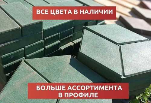 Тротуарная плитка,от производителя