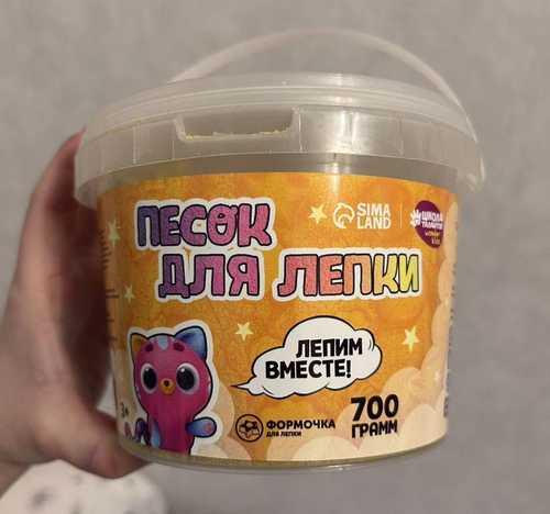 Песок для лепки. Кинетический песок
