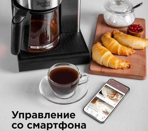 Кофеварка капельная redmond skycoffee m1509s управление со смартфона