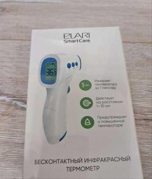 Термометр Бесконтактный elari YC-E13 белый