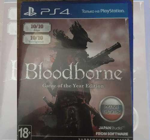 Bloodborne game of the year edition ps4