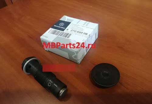 Нятяжитель цепи грм M272/273. 3 варианта