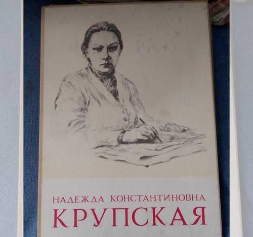 Учебные пособия СССР