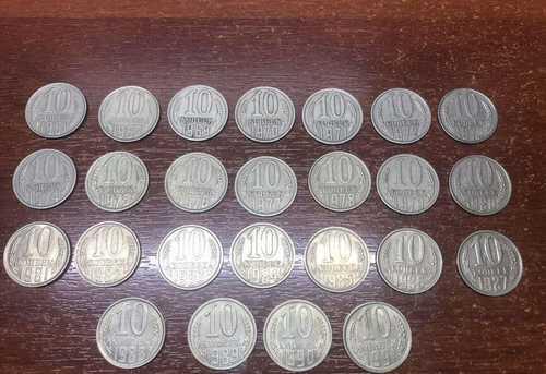 Монеты 10 копеек СССР 1961-1991 гг