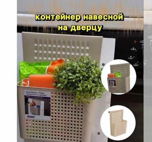 Кухонные аксессуары 3