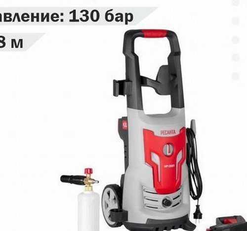 Автомойка/Мойка Ресанта мр-200П