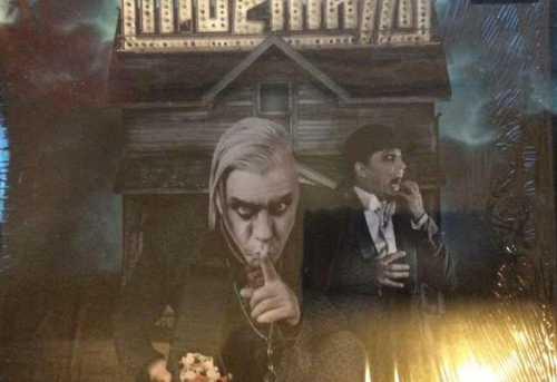 Виниловая пластинка Lindemann - Skills In Pills