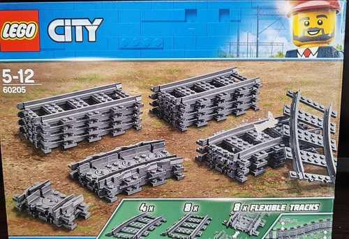 Lego City trains набор рельс