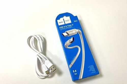 Кабель USB - Type C