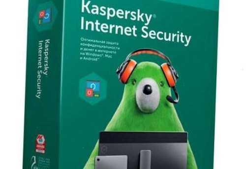 Ключи активации ключ Kaspersky Тотал и Интернет Se