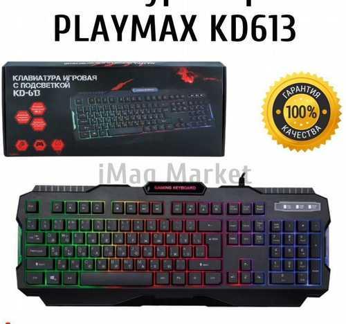 Игровая клавиатура с подсветкой playmax KD-613