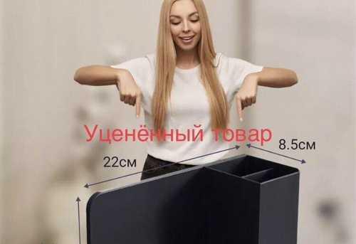 Держатель для фена