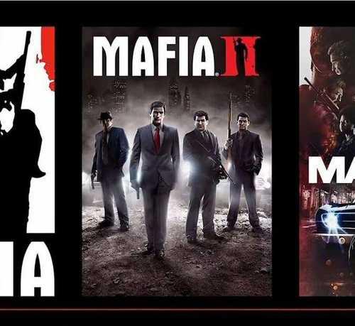 Mafia trilogy Steam gift