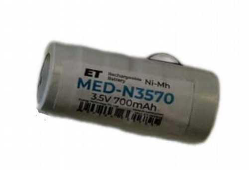 Аккумулятор ET MED-N3570 для ларингоскопа