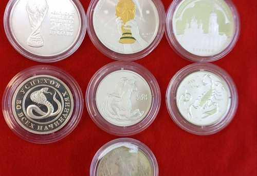 Серебряные монеты 2 и 3 рубля