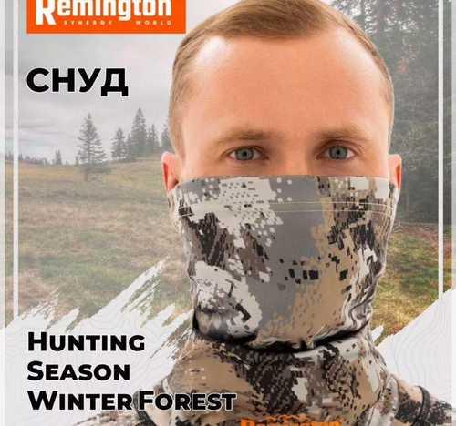 Снуд Remington Hunting Season Winter forest