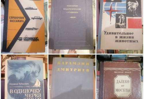 Книженки