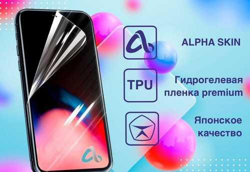 Гидрогелевая защитная пленка premium