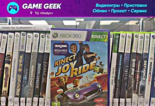 Kinect Joy Ride на Xbox360 Продажа/Обмен/Скупка