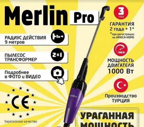 Пылесос с колбой Arnica Merlin Pro