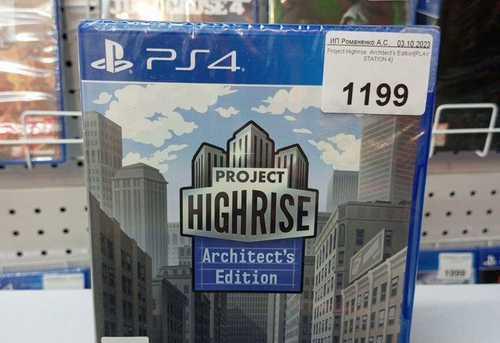 Project Highrise: Architect’s Edition ps4
