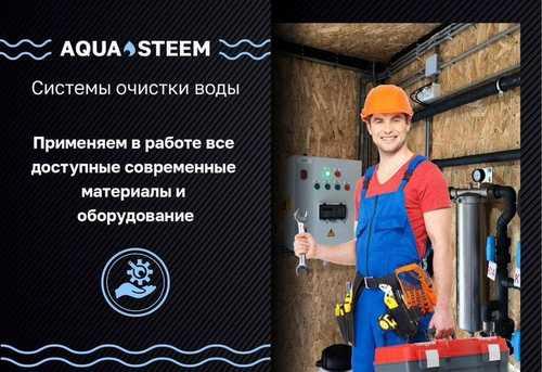 Система умягчения воды