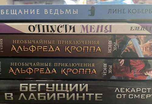 Книги