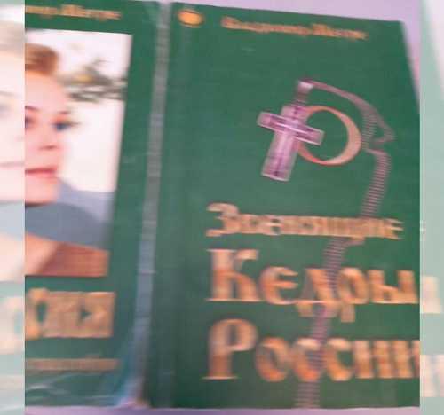 Книги оздоровление нетрадиционными методами
